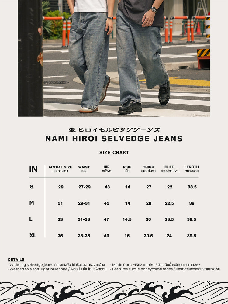 NAMI HIROI SELVEDGE JEANS
